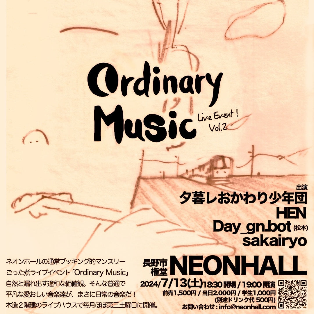 2024-07-13(土) - ライブイベント「Ordinary Music」 Vol.2 – NEONHALL